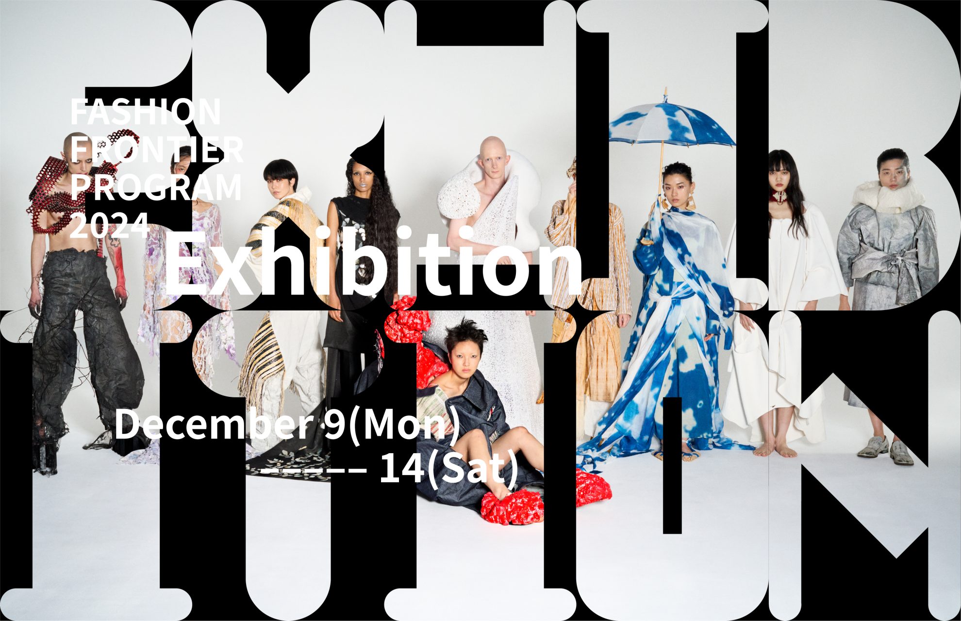 FASHION FRONTIER PROGRAM EXHIBITION 2024 開催のご案内 | FASHION FRONTIER PROGRAM